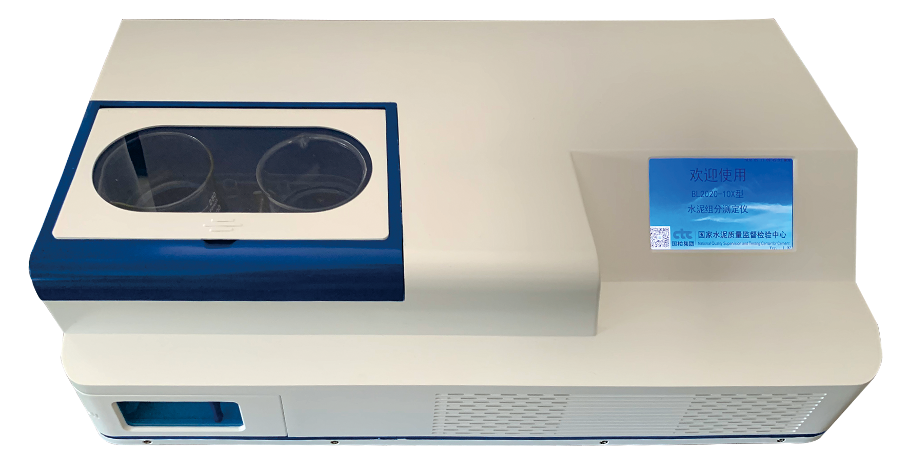 中国建材标准样品与仪器网